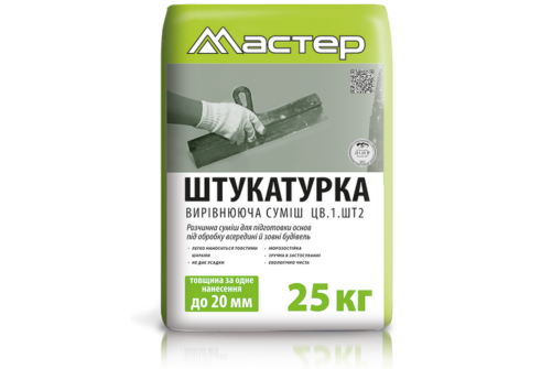 MASTER “PLASTER” – Maister Original